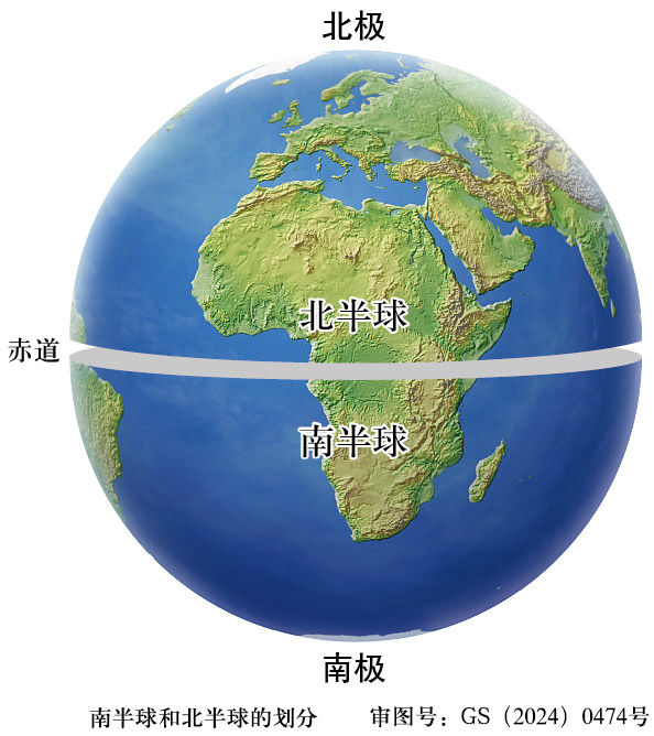 地理学科教学资源平台